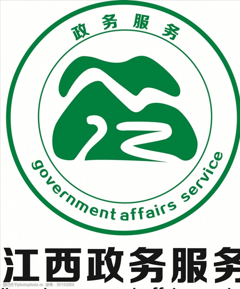 政务logo图片免费下载_政务logo素材_政务logo模板-图行天下素材网