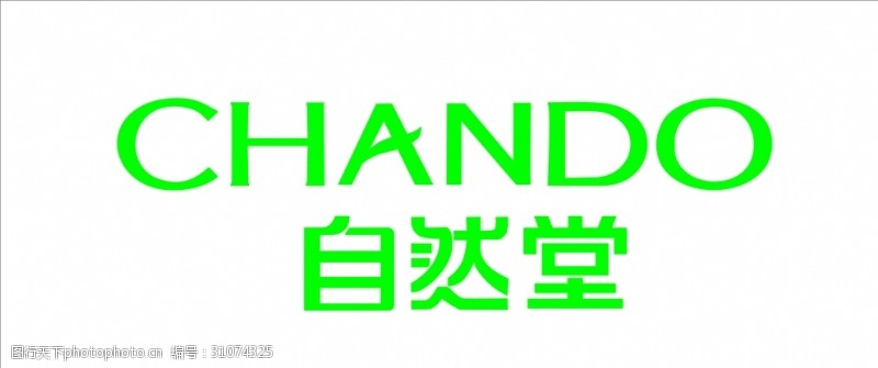 chando图片免费下载_chando素材_chando模板-图行天下素材网