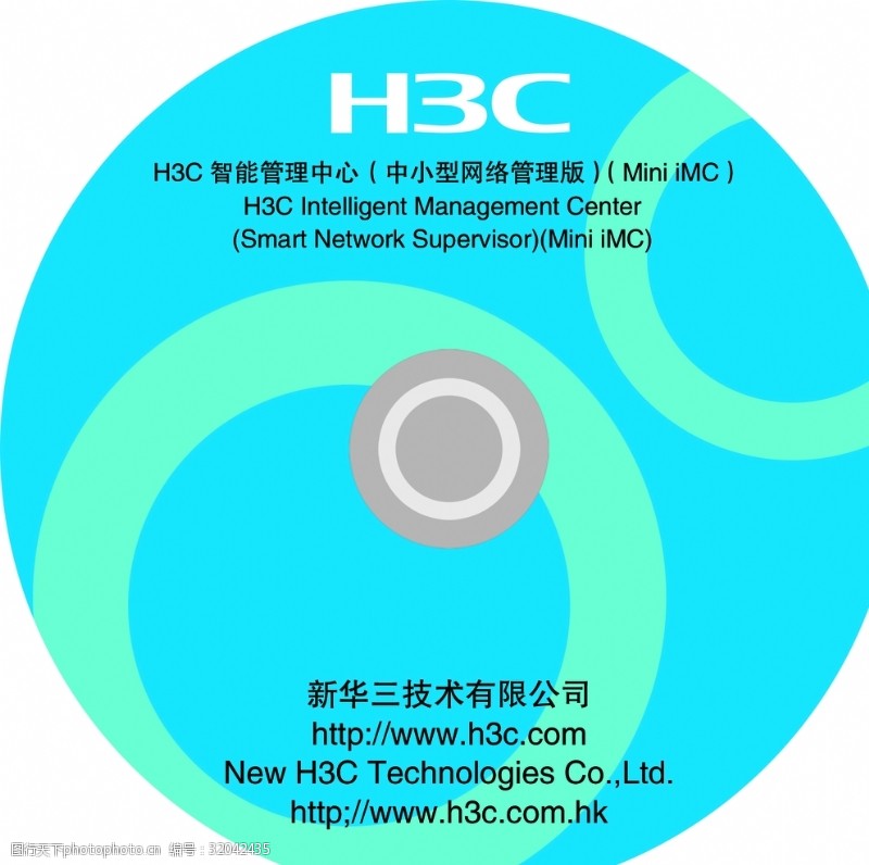 h3c图片免费下载_h3c素材_h3c模板-图行天下素材网