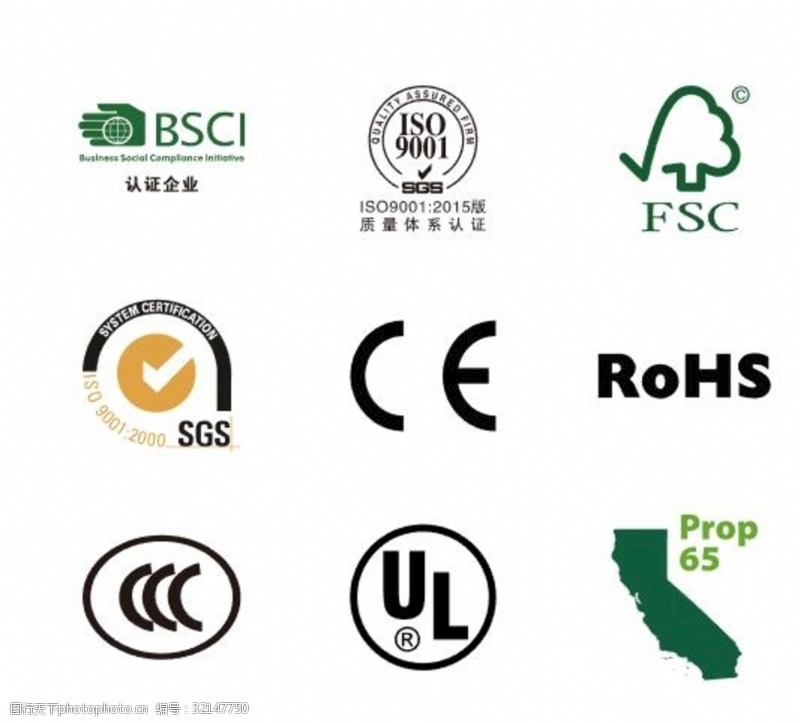 bsci图片免费下载_bsci素材_bsci模板-图行天下素材网