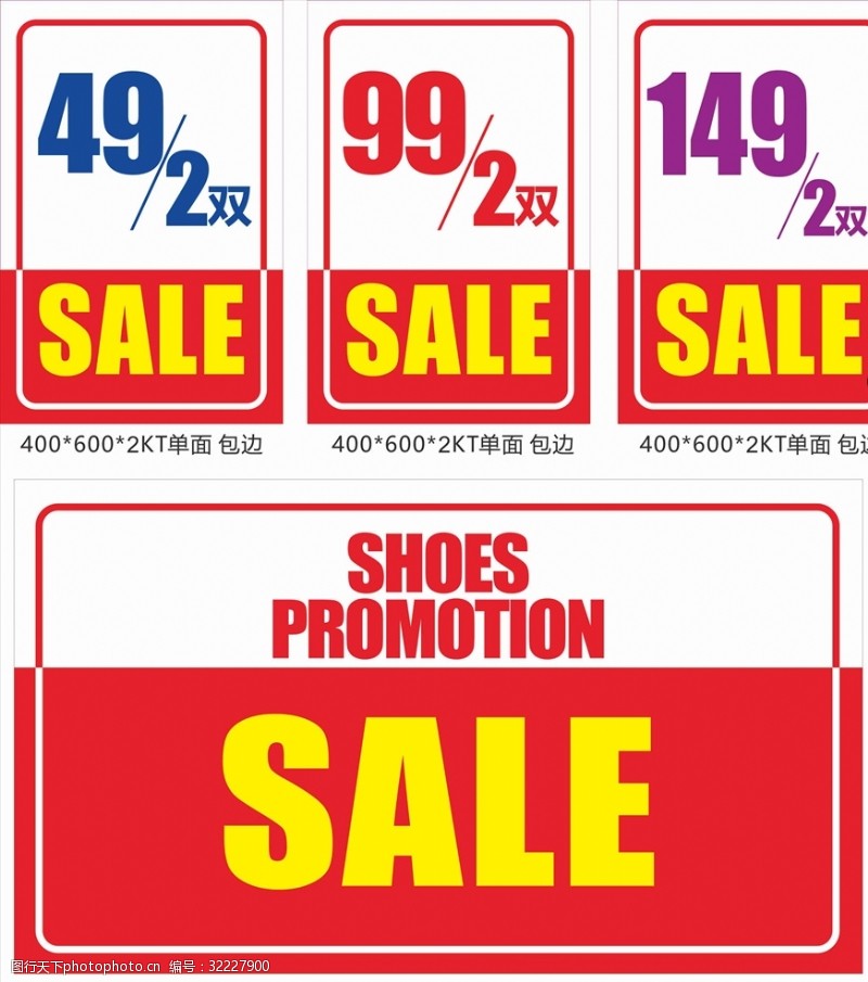 花车高清图片-第8页-图行天下素材网