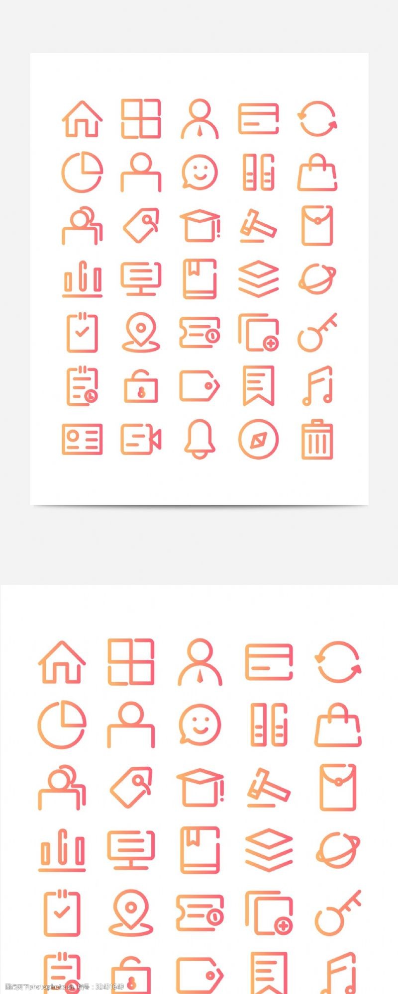 红色icon图片免费下载_红色icon素材_红色icon模板-图行天下素材网