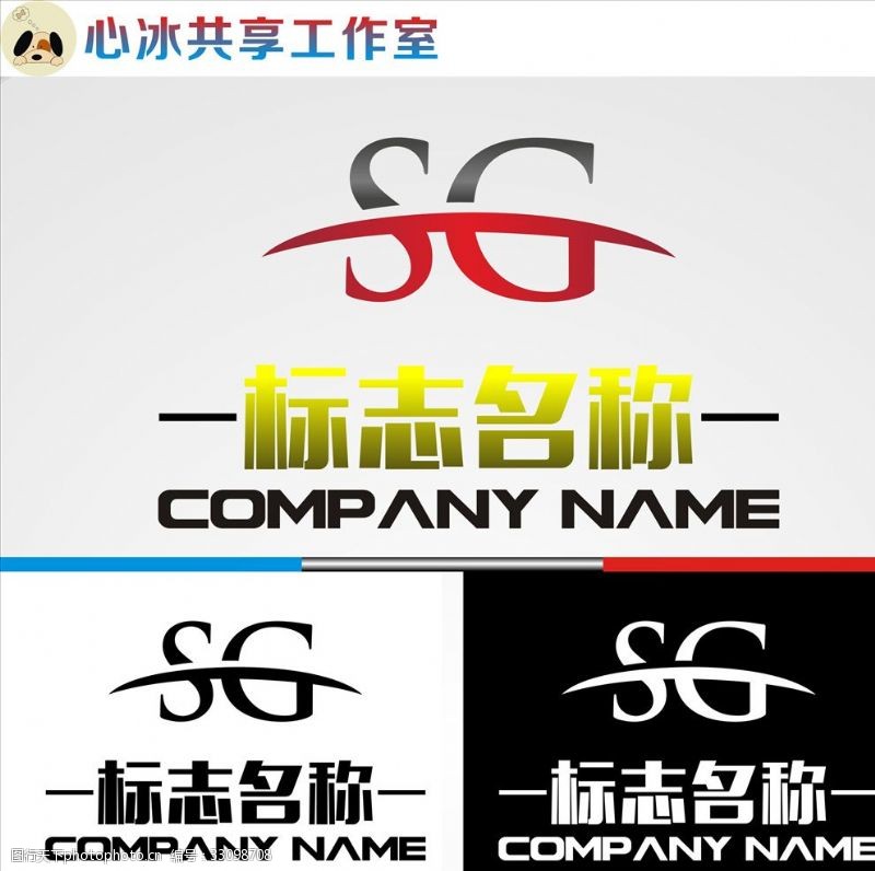 sg图片免费下载_sg素材_sg模板-图行天下素材网