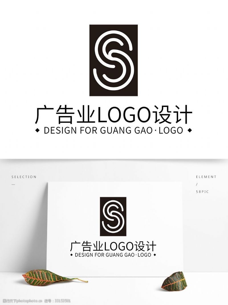 sg图片免费下载_sg素材_sg模板-图行天下素材网